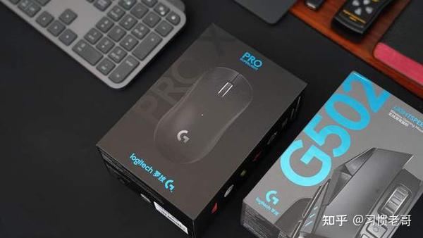 要至轻还是要至重？罗技 GPW 2代与G502无线鼠标对比体验 - 知乎