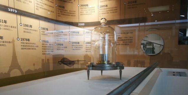 国际单位制（米）：从实物基准到自然基准的变迁 - 知乎