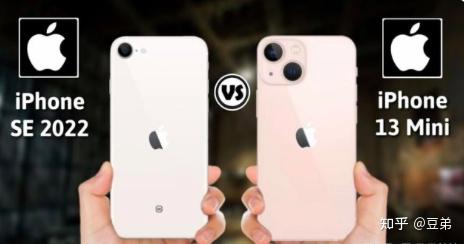iPhone SE 3和iPhone 13 mini更推荐入手哪款？
