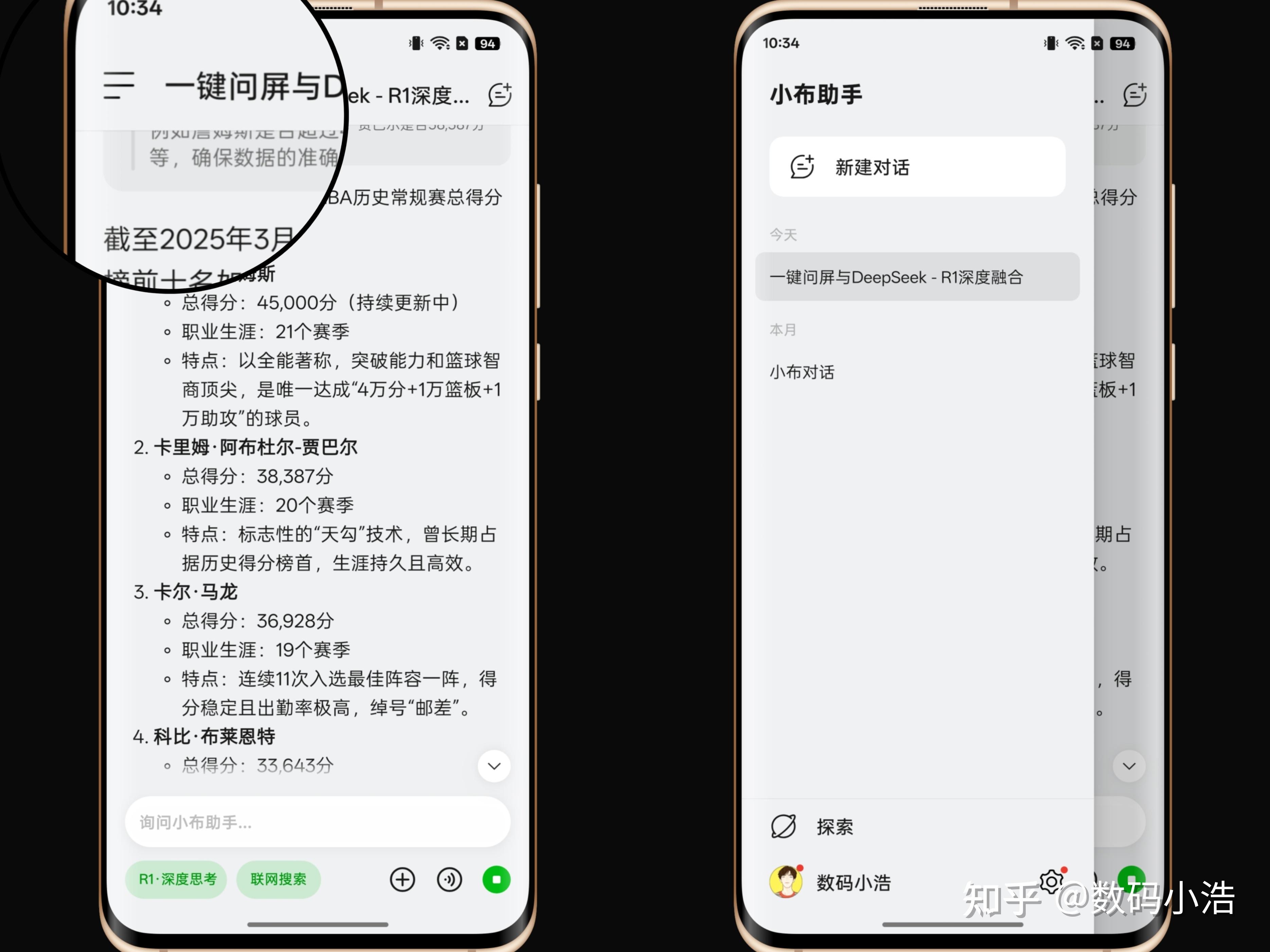 “超流畅，更AI”，ColorOS15 3月新增、优化功能盘点，记得升级 - 知乎