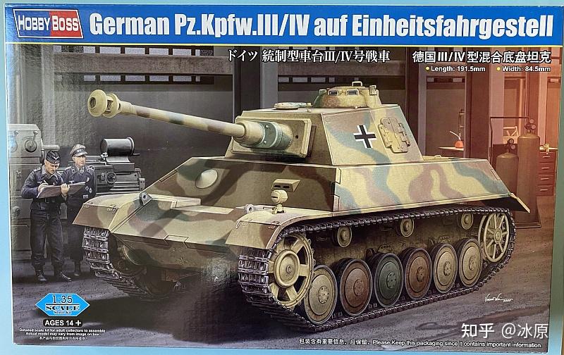 黑鹰之爪世界线：帝国的钢铁动物园——二战时期的德意志帝国陆军装甲部队 - 知乎