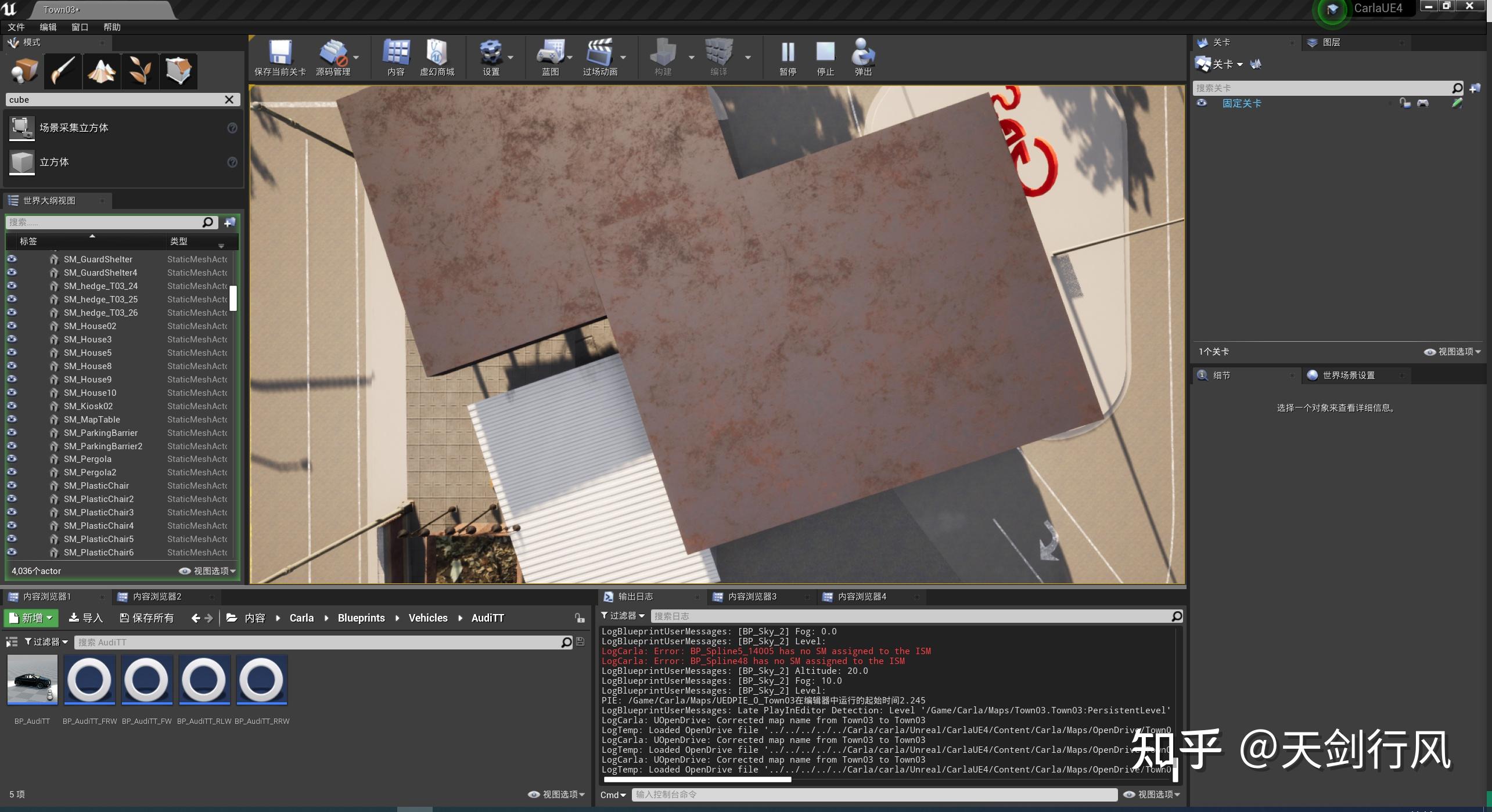 CARLA完全实践-核心概念-MapsAndNavigation - 知乎