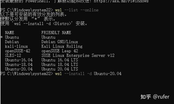 Lammps在win11的linux子系统下的安装 知乎