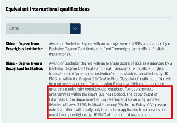 注意！这些名校24fall申请最新变化来咯！赶快参考一下 - 知乎