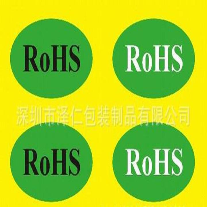 国推ROHS 2.0主要测试哪些有害物质? - 知乎