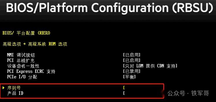 奇怪的知识又学到了：服务器的序列号、产品ID和UUID不见了怎么办？ - 知乎