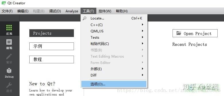 QtQuick系列教程(1)-Qml开发环境的搭建(Windows) - 知乎