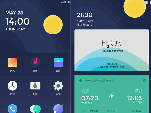 一加系统发展史，氢OS深度体验分享！从安卓之光到无人问津，氢OS经历了哪些？一加回归ColorOS，是升级还是开倒车？ - 知乎