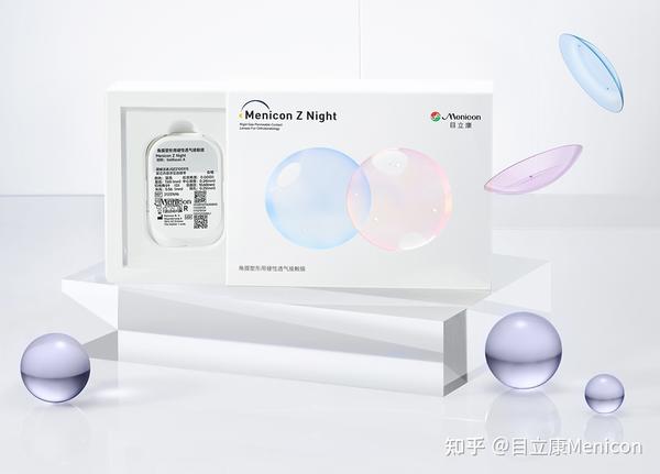 新品上市 | Menicon Z Night 角膜塑形镜耀目登场 - 知乎