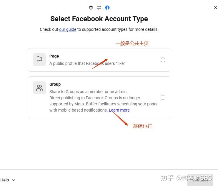 教你如何自动更新post到社媒，效率提升十倍 – Buffer教程 - 知乎