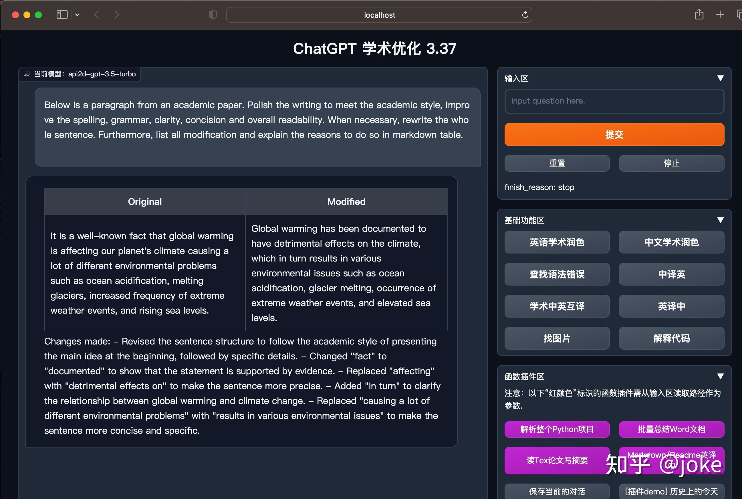 MacOS配置ChatGPT-Academic - 知乎