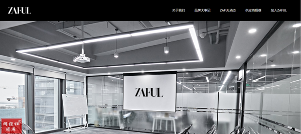 【电商访谈】跨境通旗下ZAFUL CEO林绪超：对标SHEIN 品牌化是跨境电商未来趋势 - 知乎