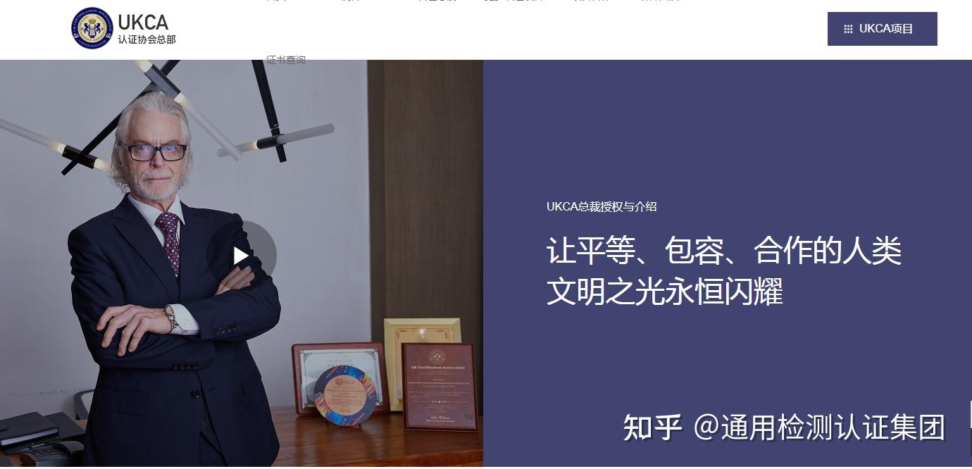 UKCA和英国ROHS认证法规电子产品英国UKCA认证 - 知乎