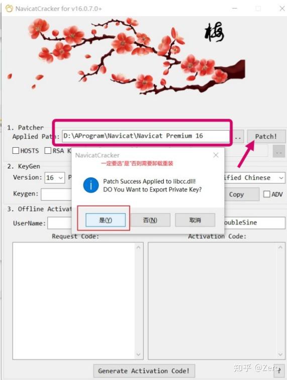 安装配置PHPstudy、Navicat16安装和破解教程、使用Navicat16连接数据库 - 知乎