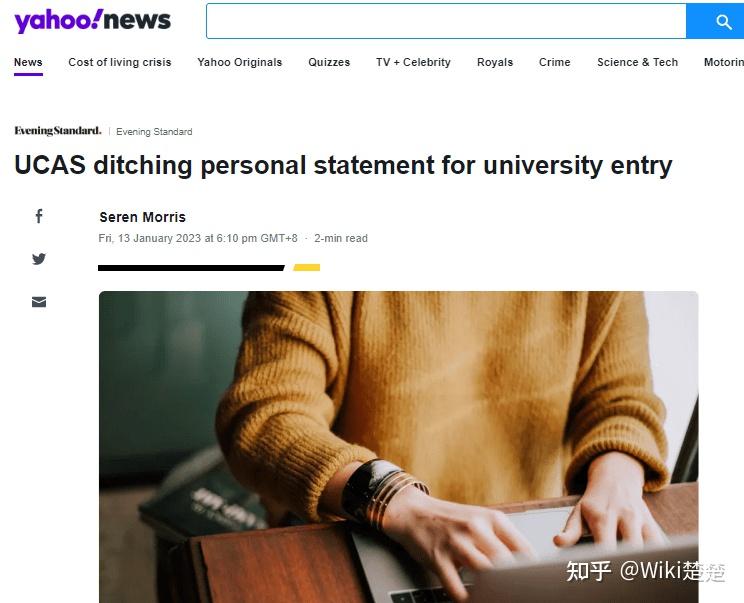 重磅！UCAS文书要变天？或将取消PS？事关2024fall 申请学生！ - 知乎