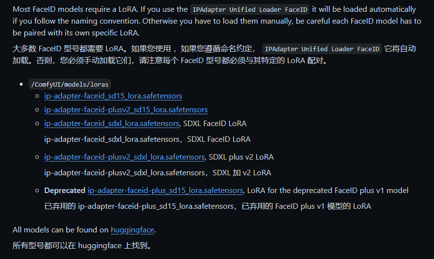 【AIGC Stable Diffusion ComfyUI】IPAdapter_plus 的使用以及相关问题解决，新手小白避坑指南 - 知乎