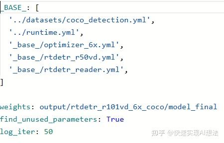 RT-DETR初体验：实现PCB缺陷检测 - 知乎