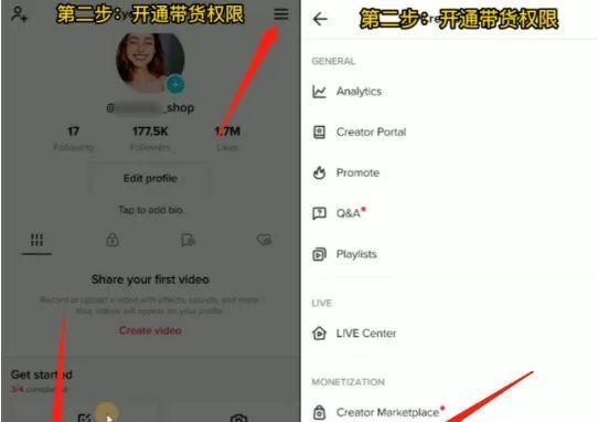 TikTok短视频带货如何挂商品链接？如何开通？有什么条件？ - 知乎