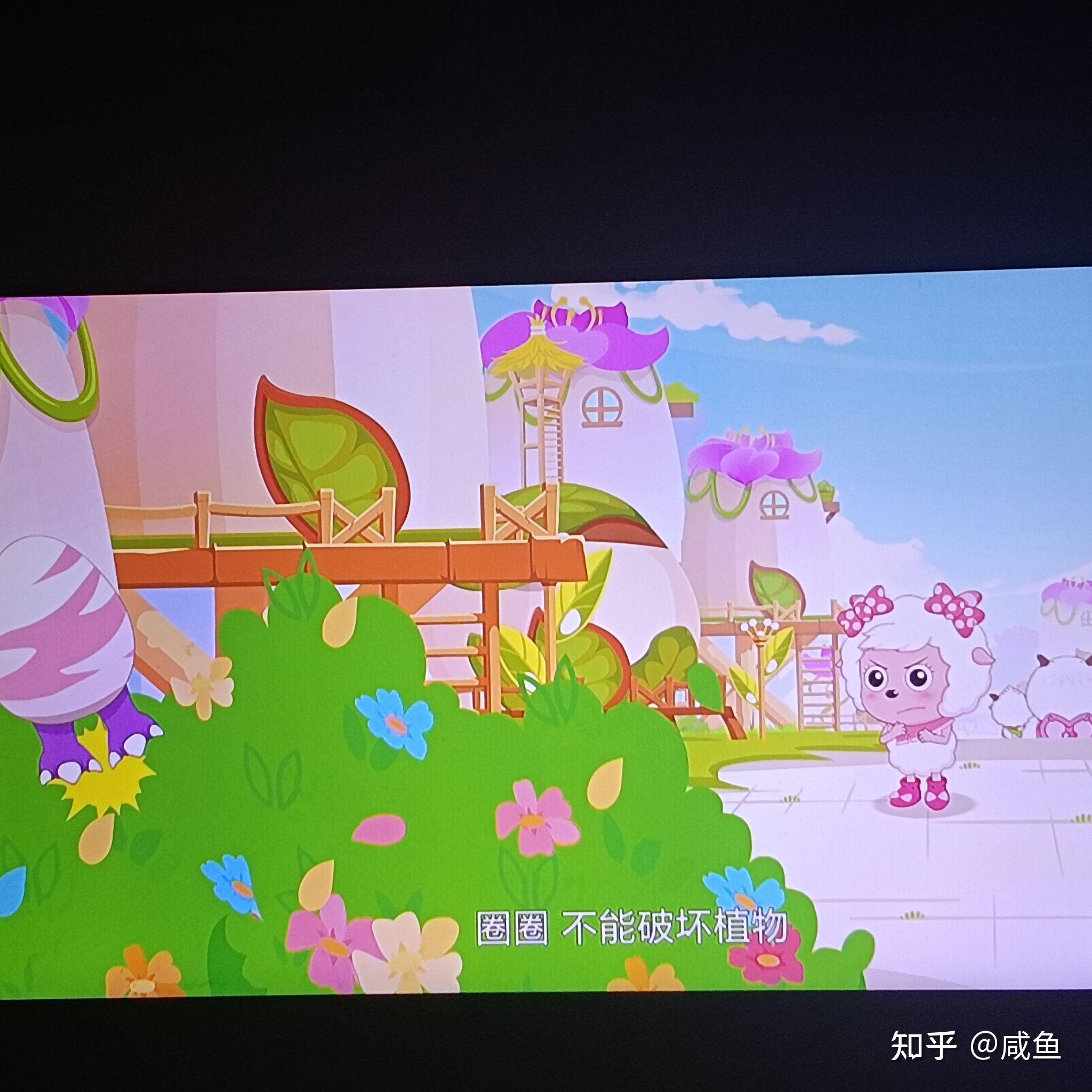 《喜洋洋与灰太狼之勇闯四季城》之美羊羊大圣母 知乎