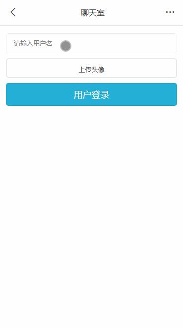 Uniapp项目实践总结 十五 Websocket 实现简易聊天室 知乎