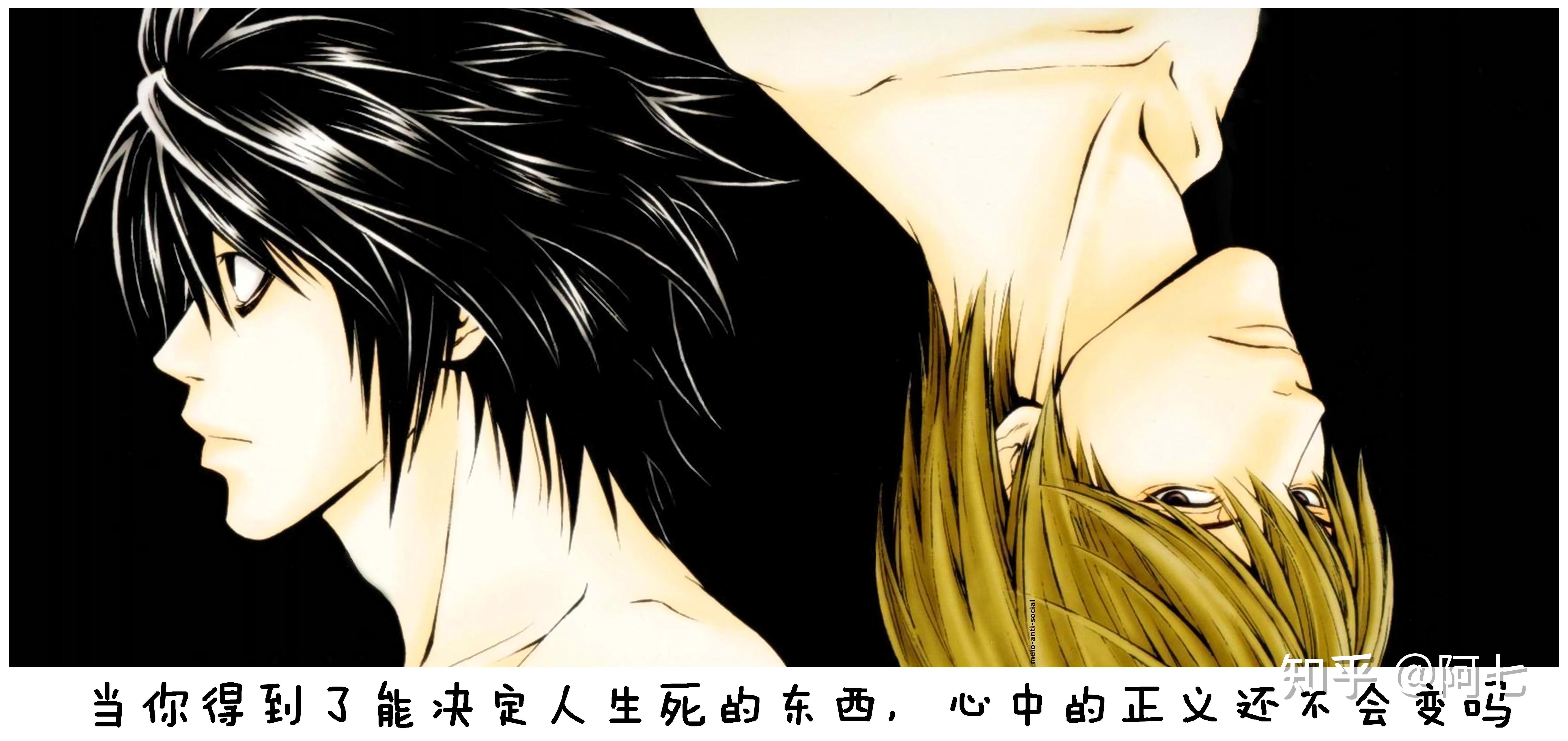 （动漫推荐5）《死亡笔记》，哪里可以看？ - 知乎