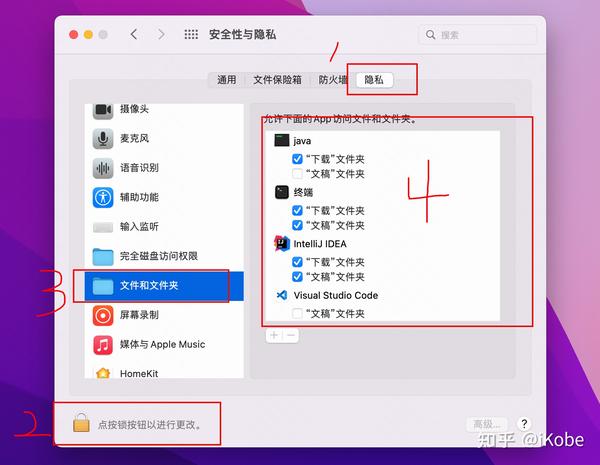Macos 小弹窗无法关闭 知乎 