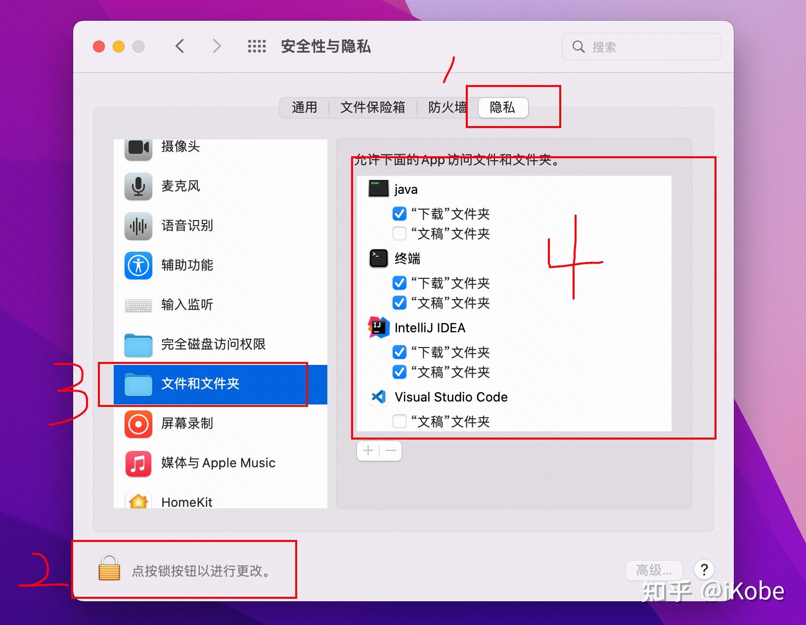 Macos 小弹窗无法关闭 知乎