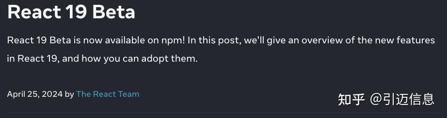 React19 来了，带着礼物走来了 - 知乎