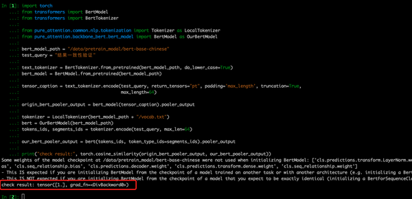 Pytorch 实现 Bert,附带详细的注释和 Transformers 预训练模型国内下载地址 知乎
