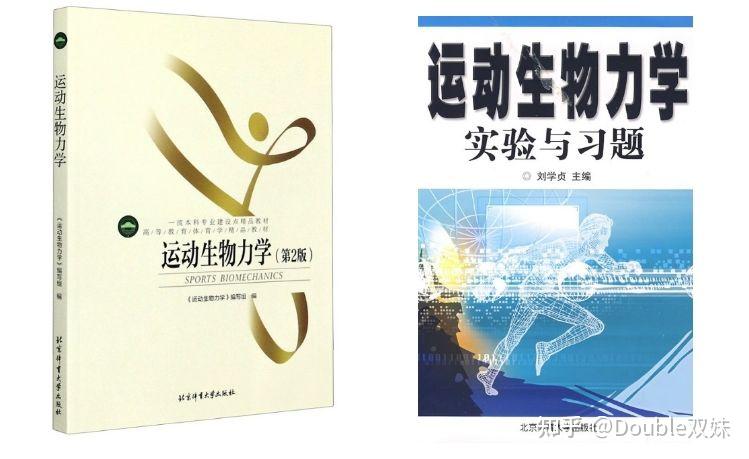 北体运人考研-复试备考 - 知乎