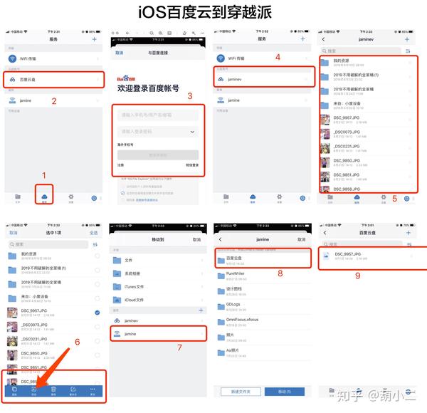 调研App里的WebDAV功能@ES文件浏览器（八） - 知乎