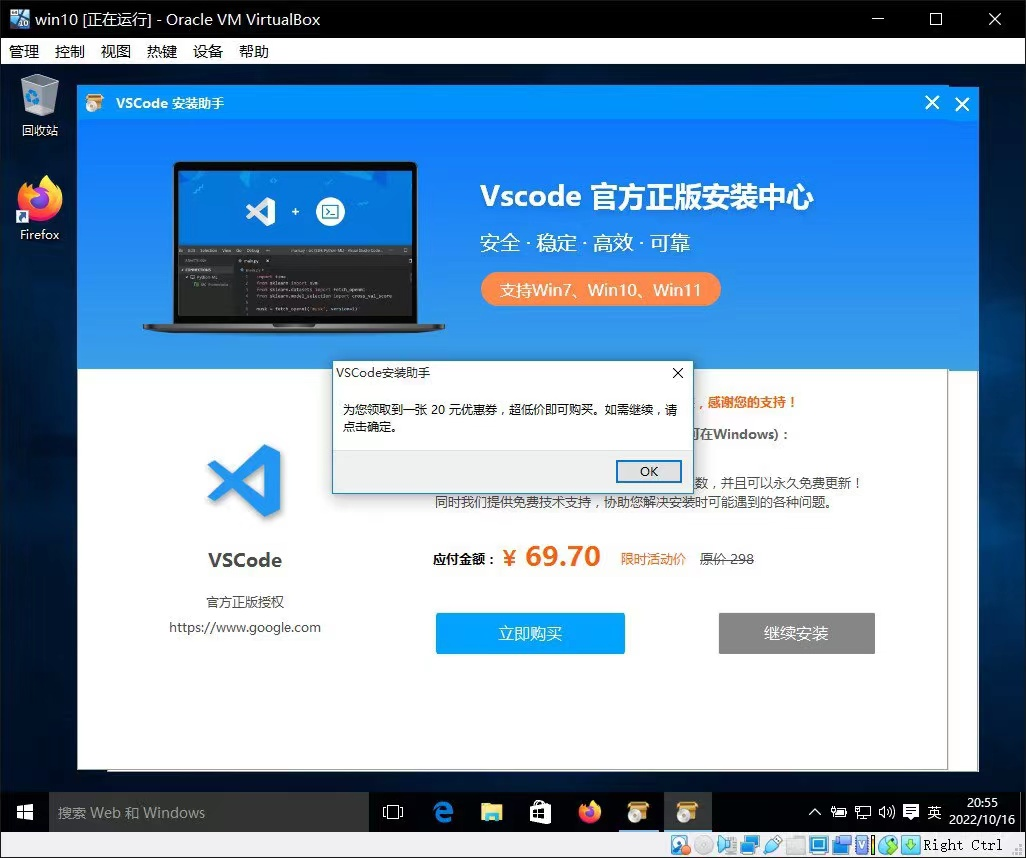 开源编辑器 VS Code 要 “收费” 了？？？ - 知乎