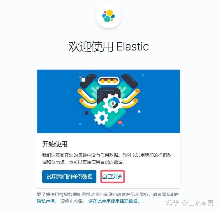 紧接上回~ k8s-elfk收集java日志 - 知乎