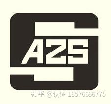 阿塞拜疆AZS产品认证 - 知乎