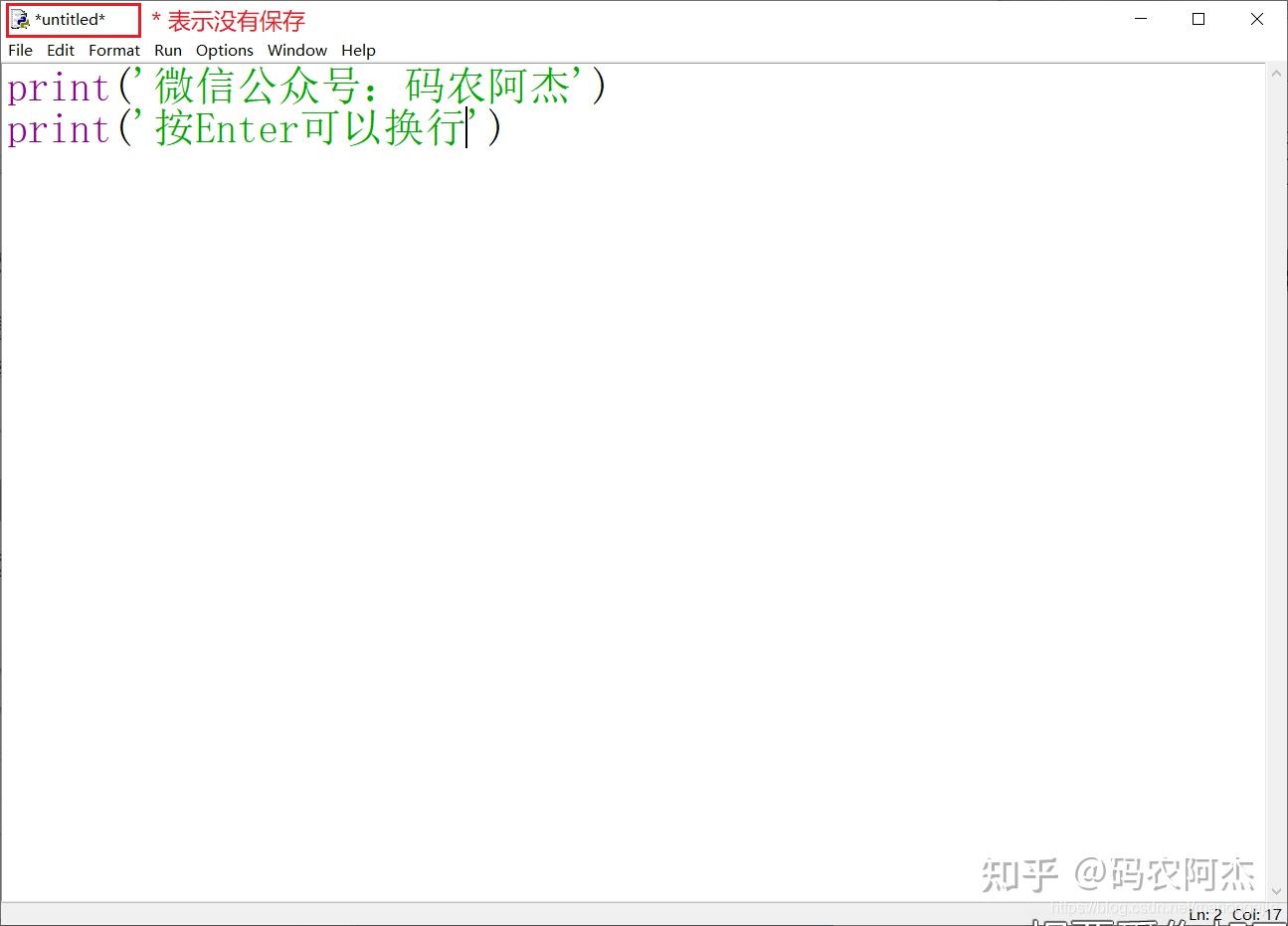 Python 编程环境搭建、以及IDLE详解 - 知乎