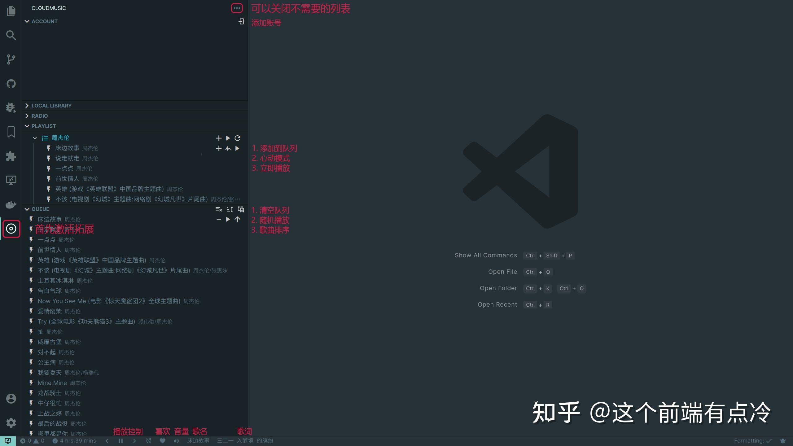 VSCode中值得推荐的11个摸鱼插件 - 知乎