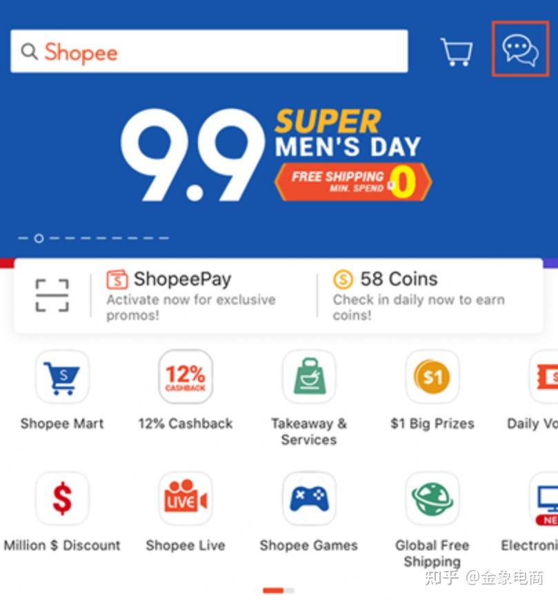 Shopee大促前准备 | 如何设置虾皮聊聊工具？ - 知乎