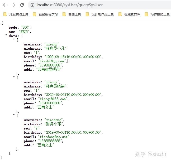 快速搭建SpringBoot3.x项目 - 知乎