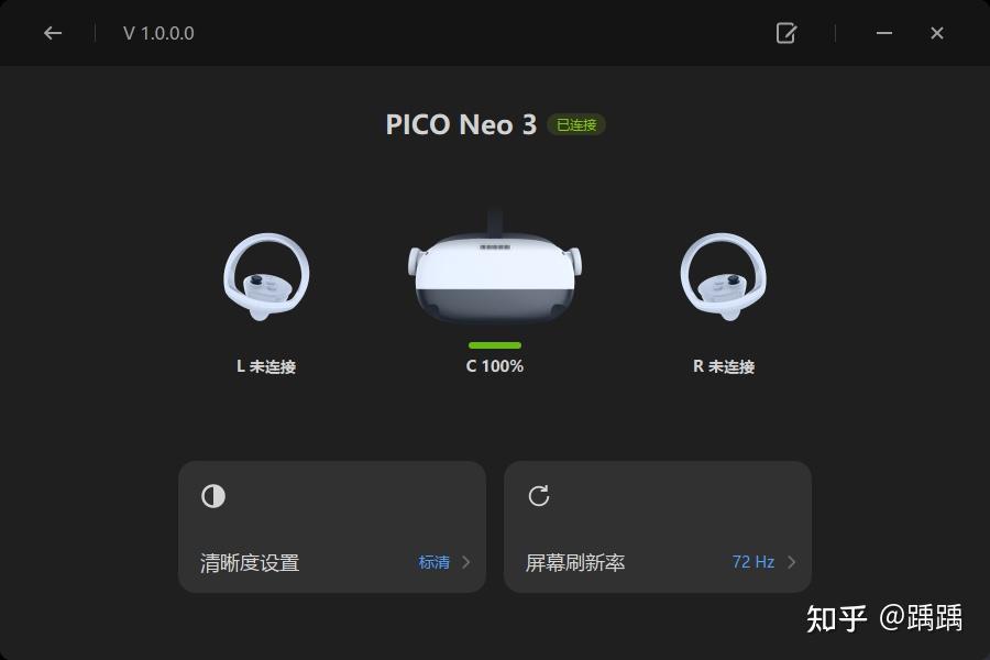 PICO3企业版在UE5.2使用OpenXR进行实时VR预览 - 知乎