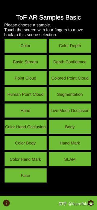 ToF AR Samples Basic 软件简介及下载 - 知乎