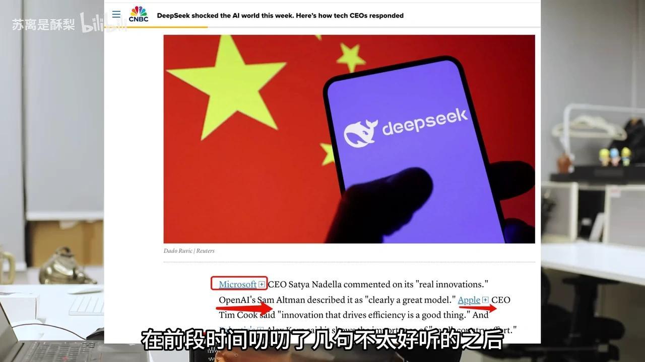 Deepseek到底值多少钱？ 从1500亿美元到0 - 知乎