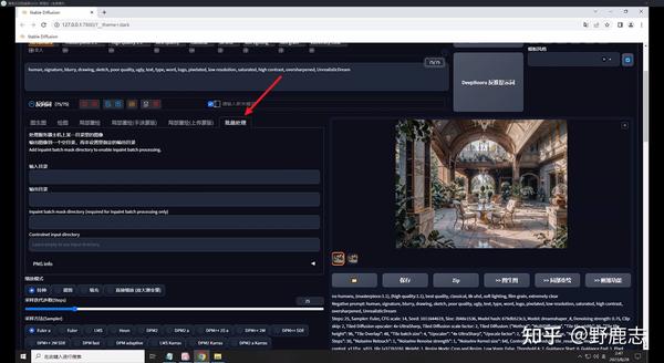 老鹿学Ai绘画：放大8K图仅需12G缓存，Tiled Diffusion & VAE参数详解及批量放大 - 知乎