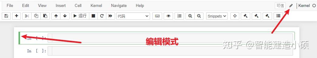 全面介绍python中jupyter Notebook安装教程、常用插件和拓展配置及基本使用 知乎 9161