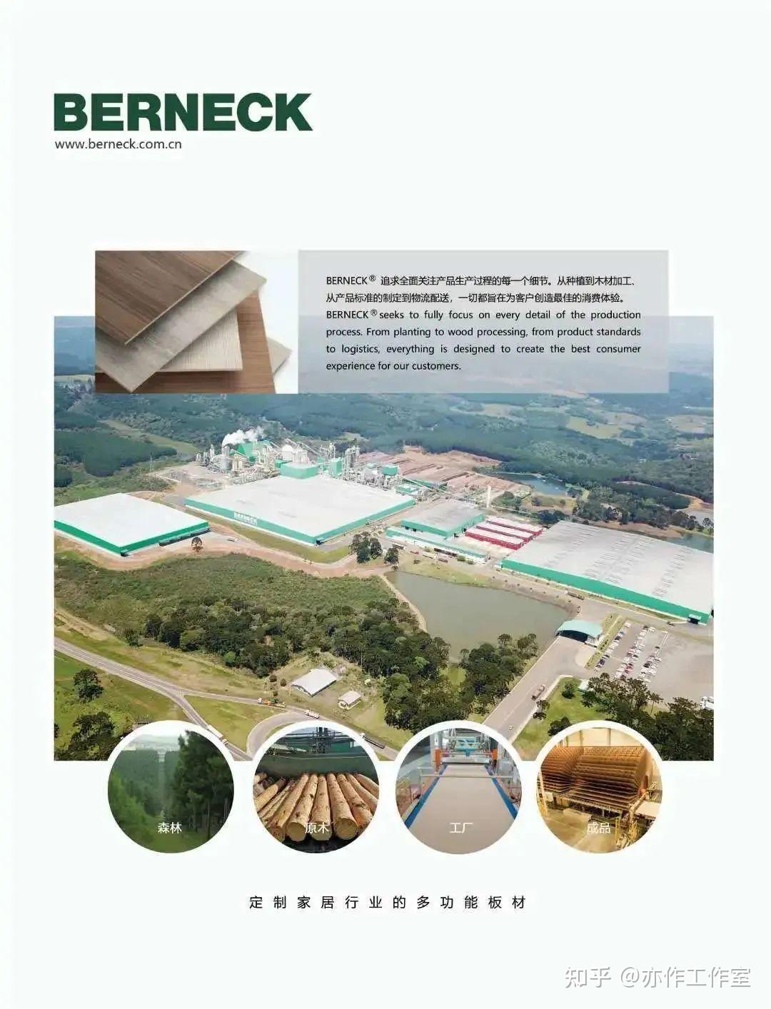 为什么都说BERNECK欧松板是板材界的翘楚 - 知乎