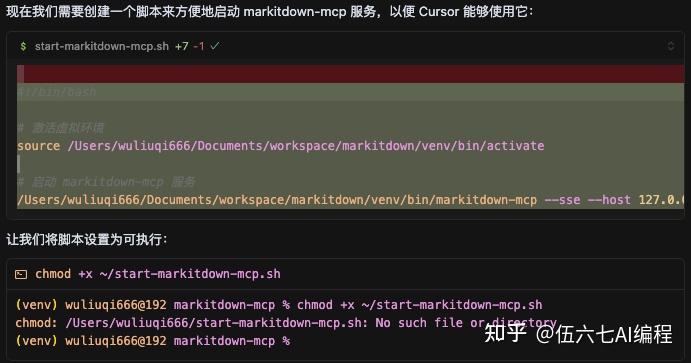 MCP安装太复杂？看完这篇，所有人都会使用 Cursor + MCP 搭建自己的提效工具了！ - 知乎