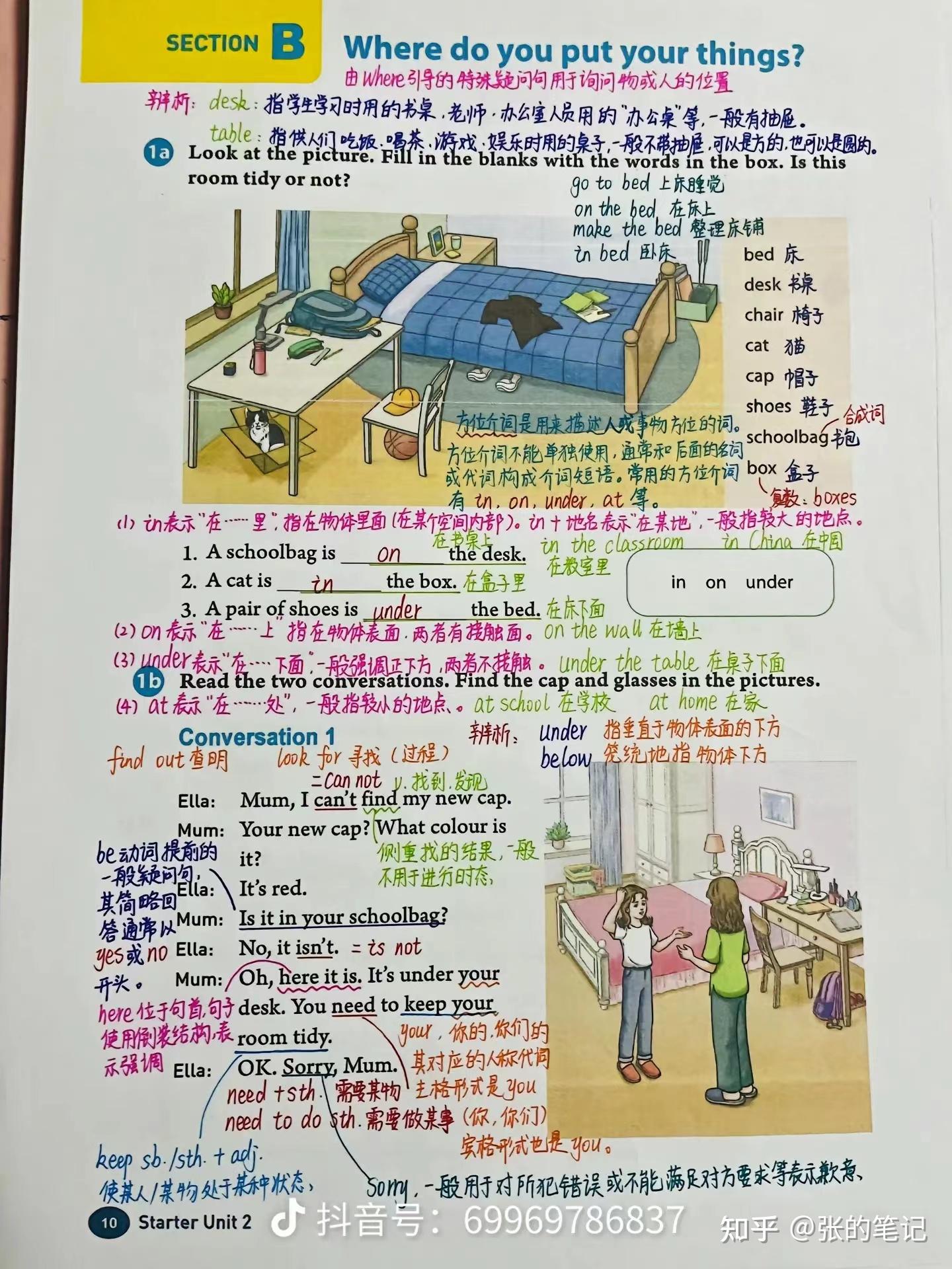 Page7
