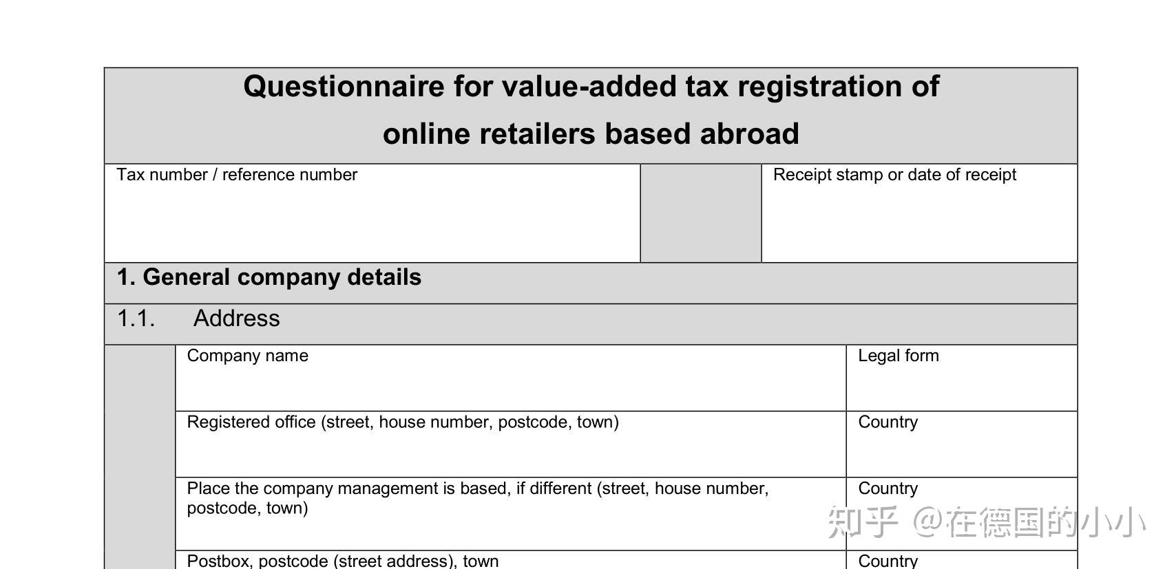 如何自己注册德国vat以及自己申报 - 知乎