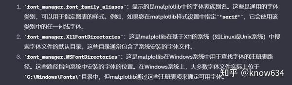Python科研绘图美化：Matplotlib字体及基础 - 知乎