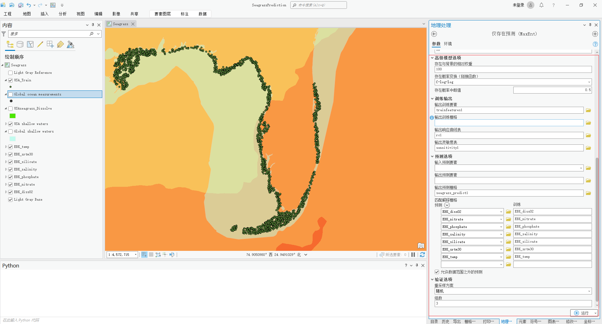arcgis pro模拟物种适生区分析教程（Maxent最大熵模型） - 知乎