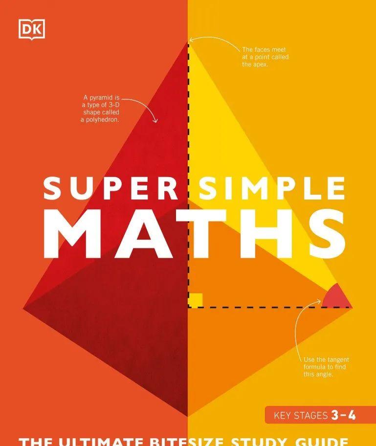DK出品《Super Simple》系列全套4本高清PDF（极简化学，极简生物，极简物流，极简数学） - 知乎